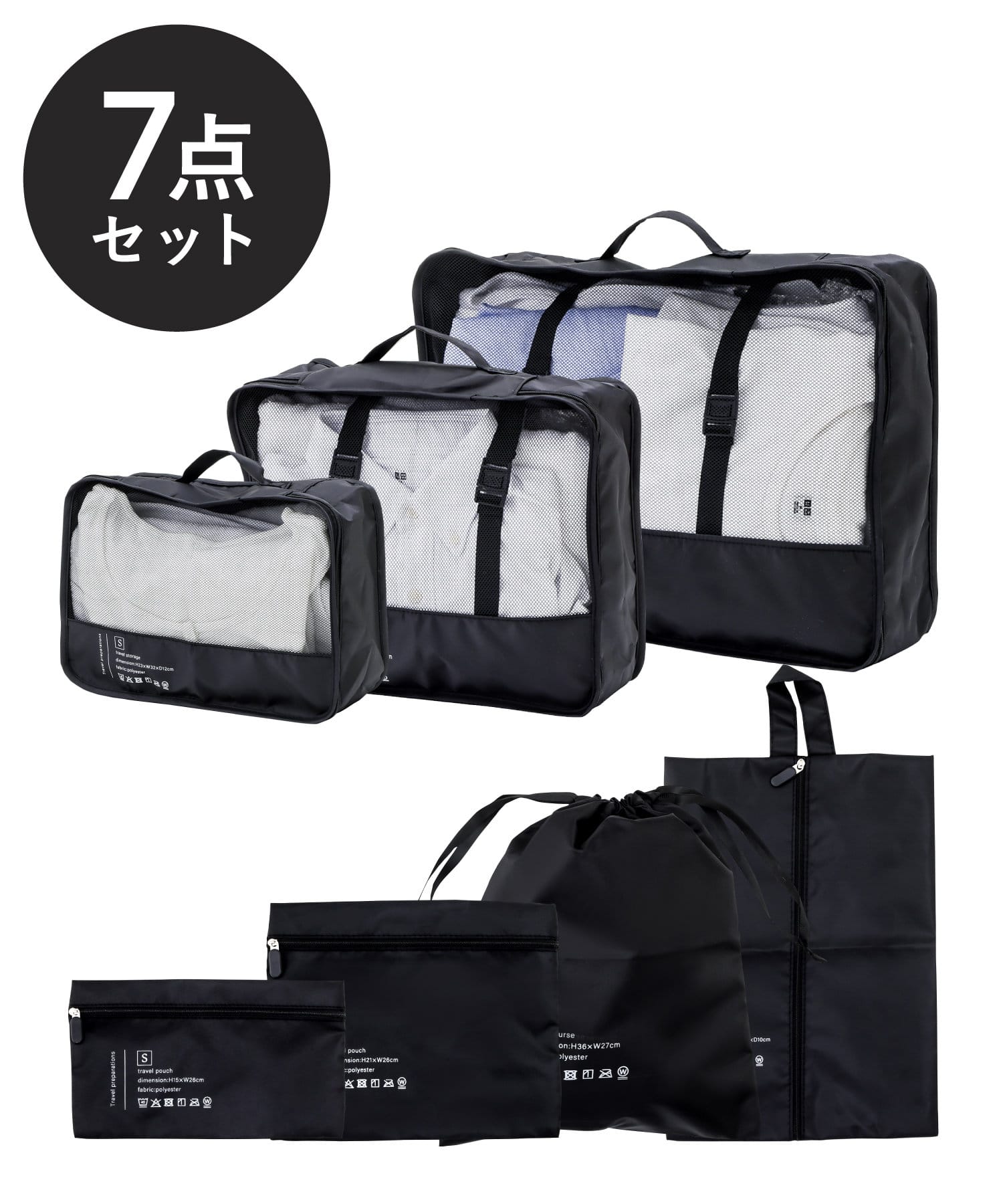 【100均】ダイソー/セリア等でトラベルポーチは買える？旅行の収納はこれで決まり？セット買いも紹介 | navilog