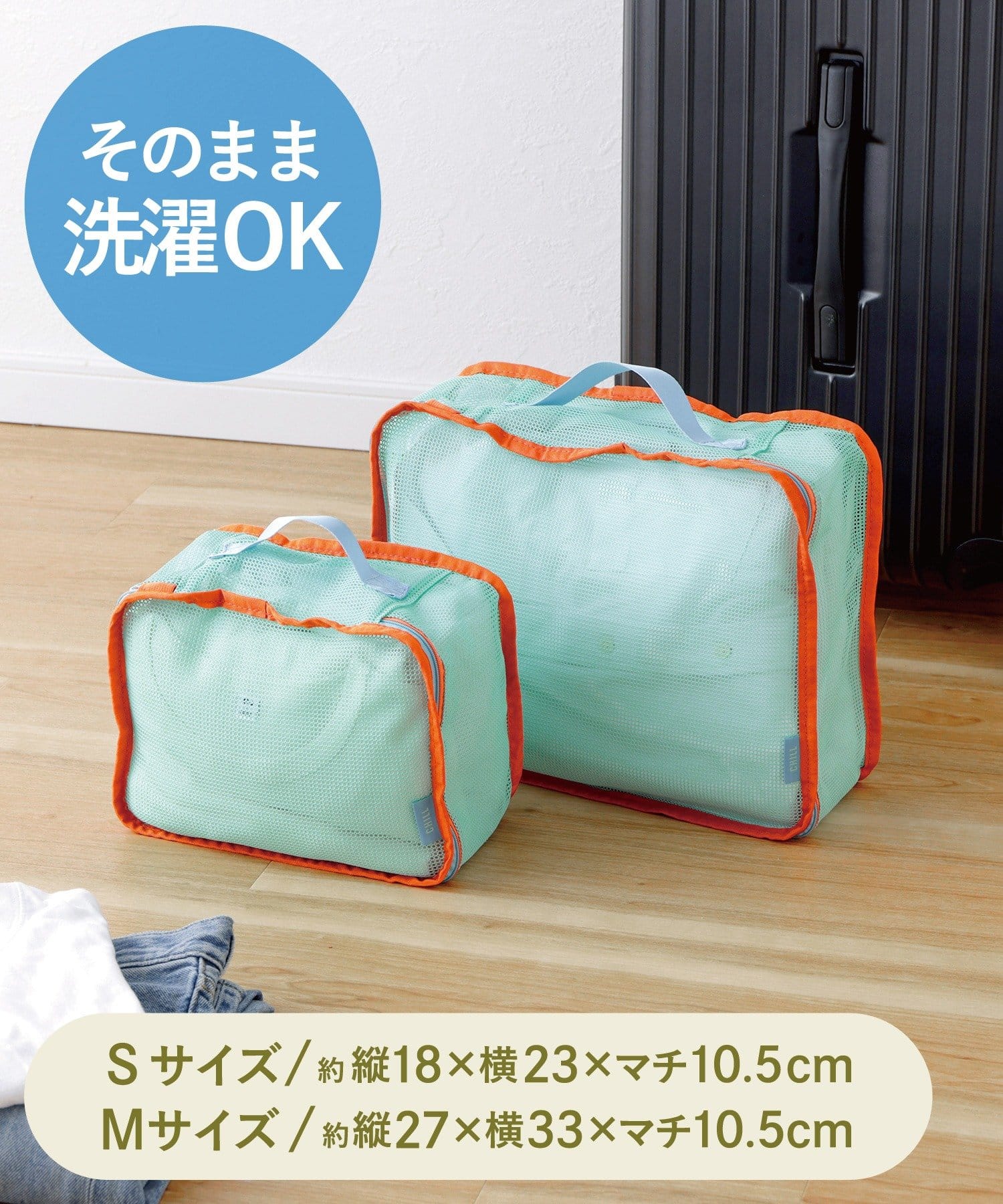 【100均】ダイソー/セリア等でトラベルポーチは買える？旅行の収納はこれで決まり？セット買いも紹介 | navilog