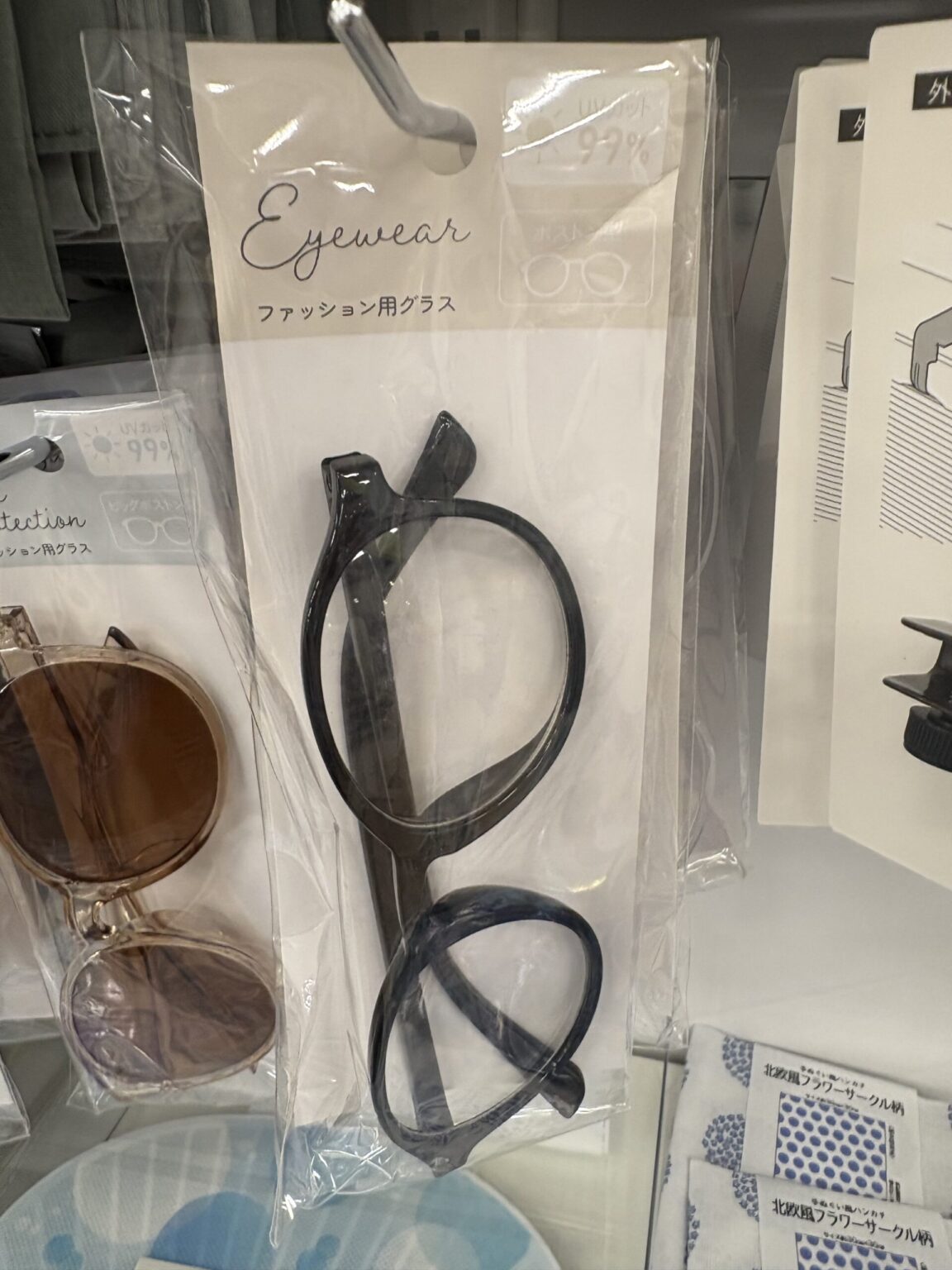 【100均】ダイソー/セリア等で調光サングラスは買える？UVカット性能＆おすすめ通販も紹介！ | navilog