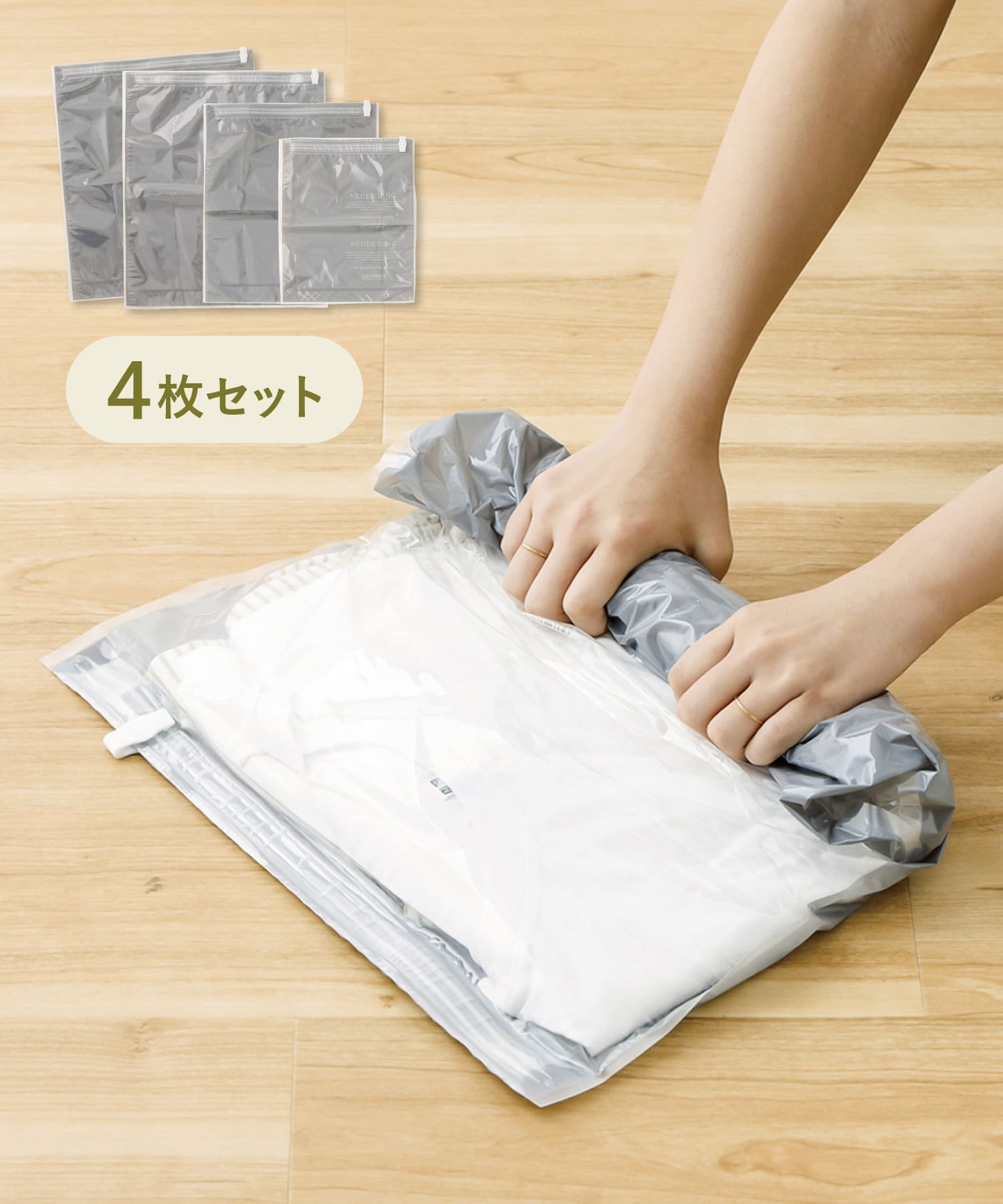 【100均】ダイソー/セリア等でトラベル圧縮袋は買える？買う前に知るべきメリット・デメリットは？ | navilog